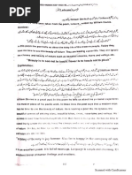BA Part 1 English Poetry Notes | PDF | Classics