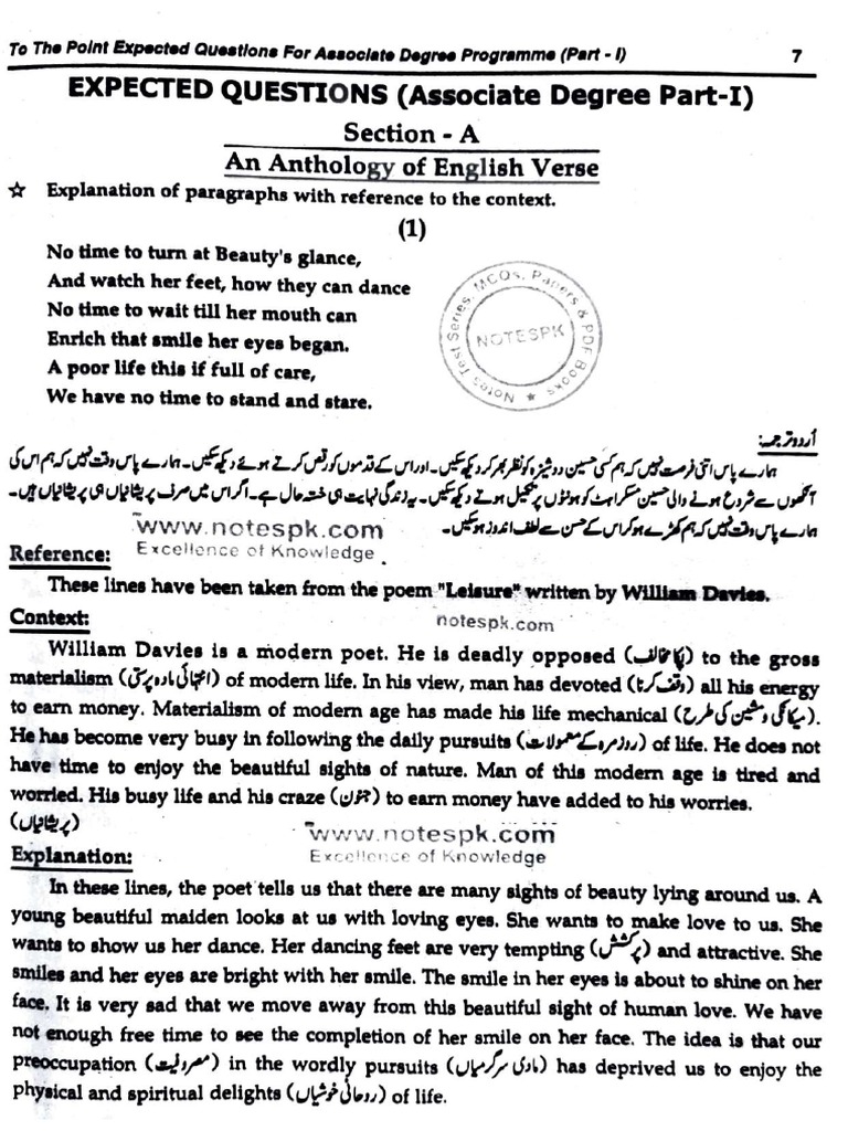 BA English Part 1 - An Anthology of English Verse PDF | PDF | Art | Poetry