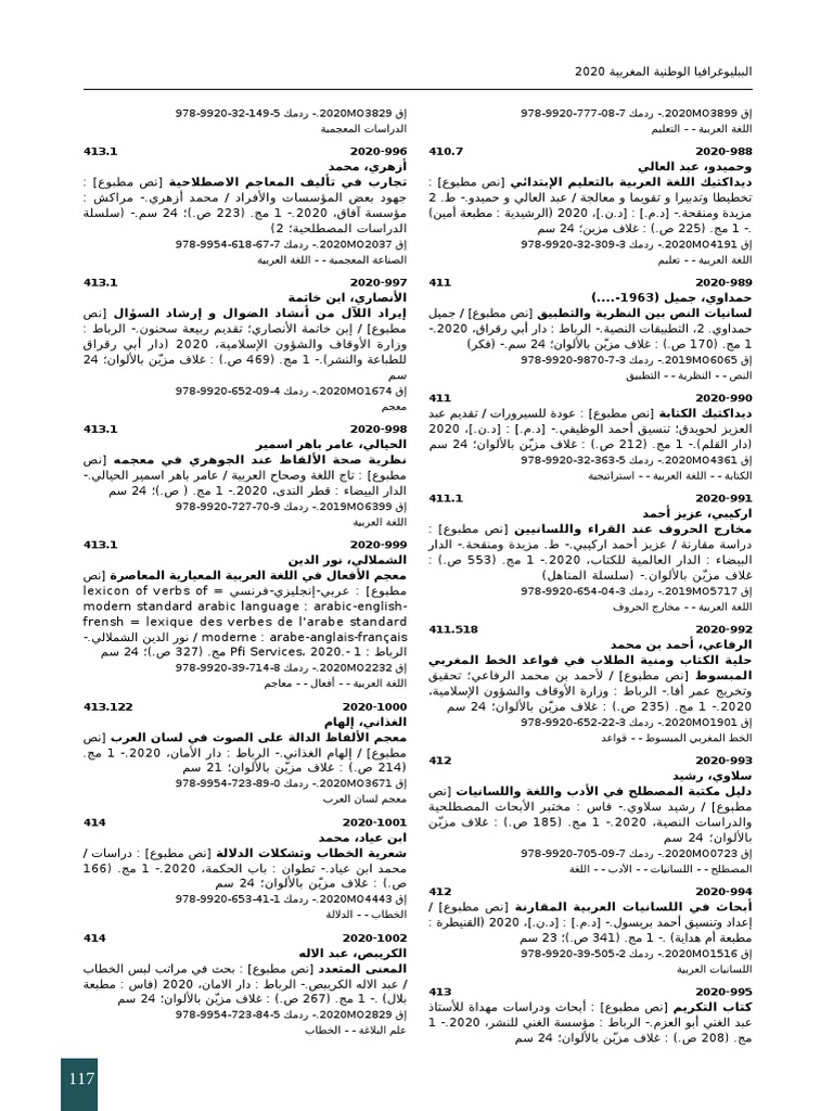 Partie2 Ara 2020 Livres Biblio PDF | PDF