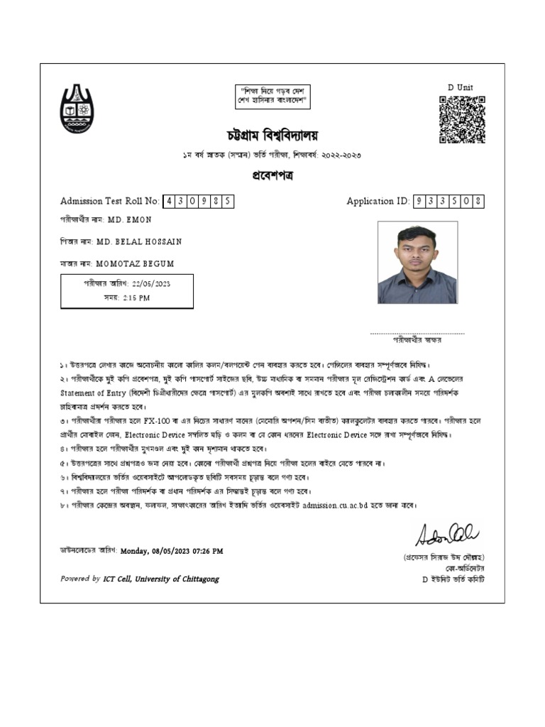 Admit Card - CU Admission Portal | PDF