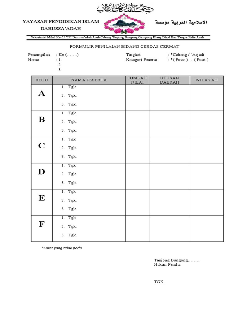 Form Cerdas cermat.docx | PDF