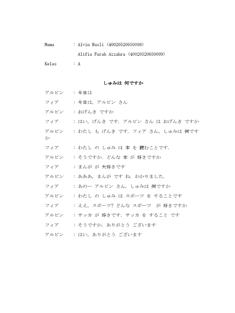 Alvin Rusli (098) - Alifia Farah A (099) - Kaiwa Shumi Wa | PDF