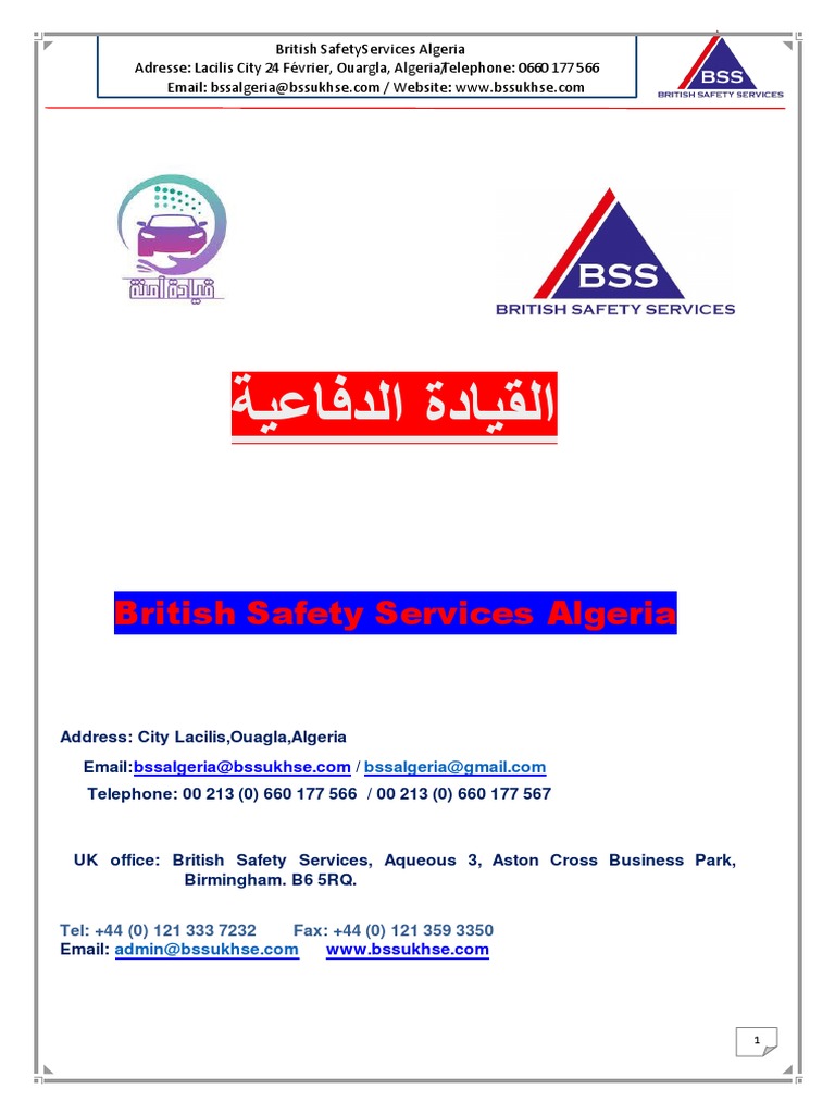 Defensive Driving Arabic Book | PDF