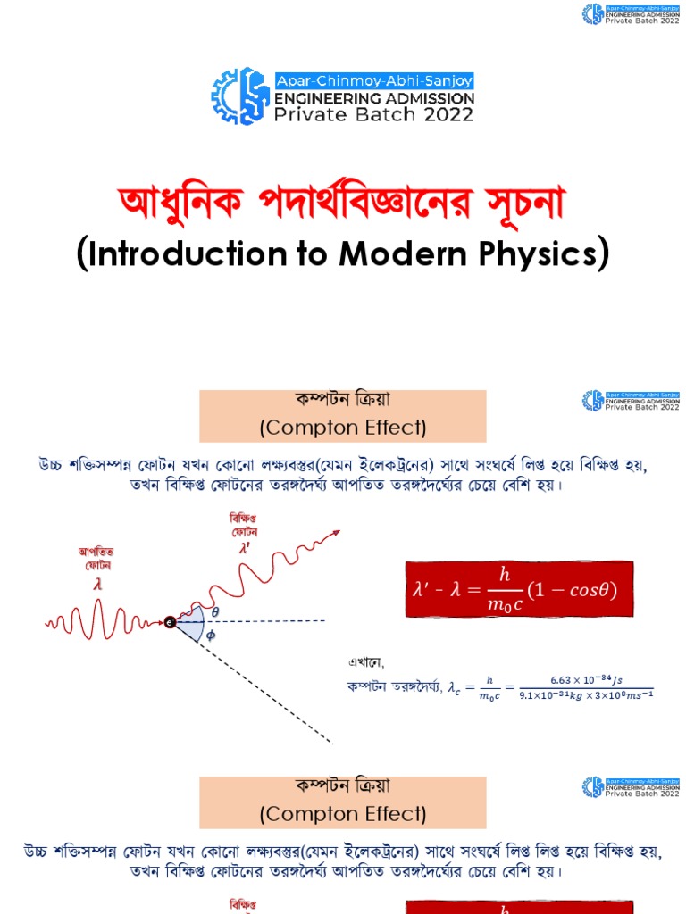 (Modern Physics) Class - 4 PDF | PDF