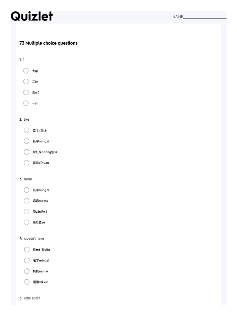 Test - 3rd Grade Vocabulary List 1 - Quizlet | PDF