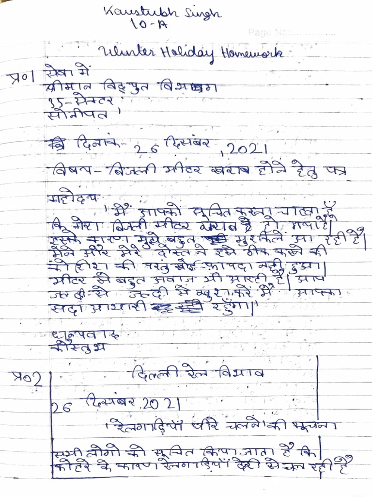 Kaustubh Singh-10A-Hindi Winter HHW | PDF Kaustubh Singh-10A-Hindi Winter HHW | PDF