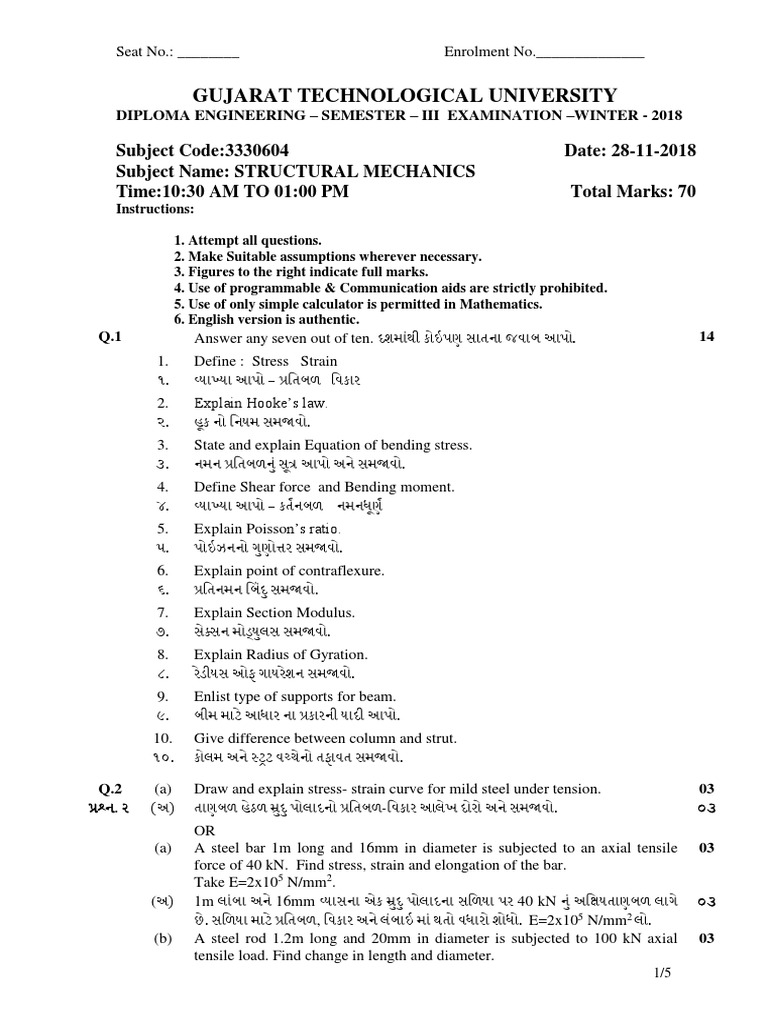 Gujarat Technological University | PDF