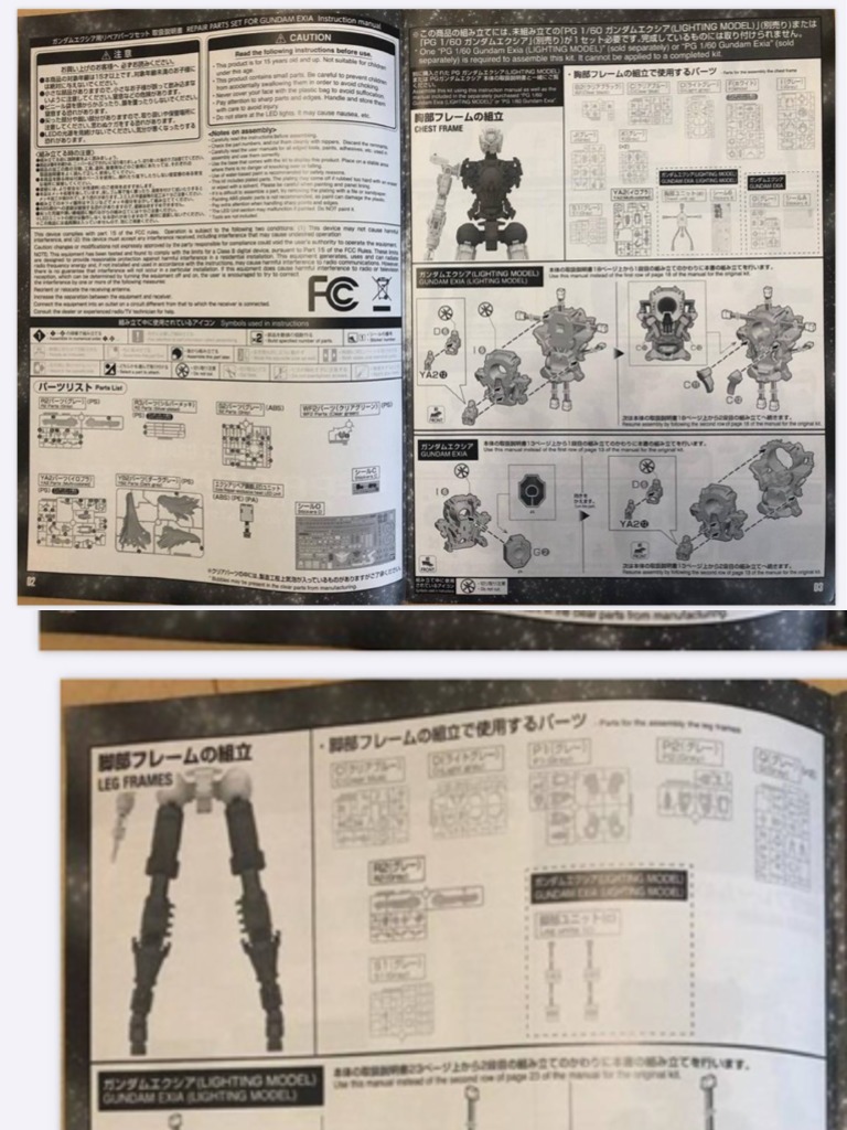 Daban Model PG 1 - 60 00 Gundam Exia Repair | PDF