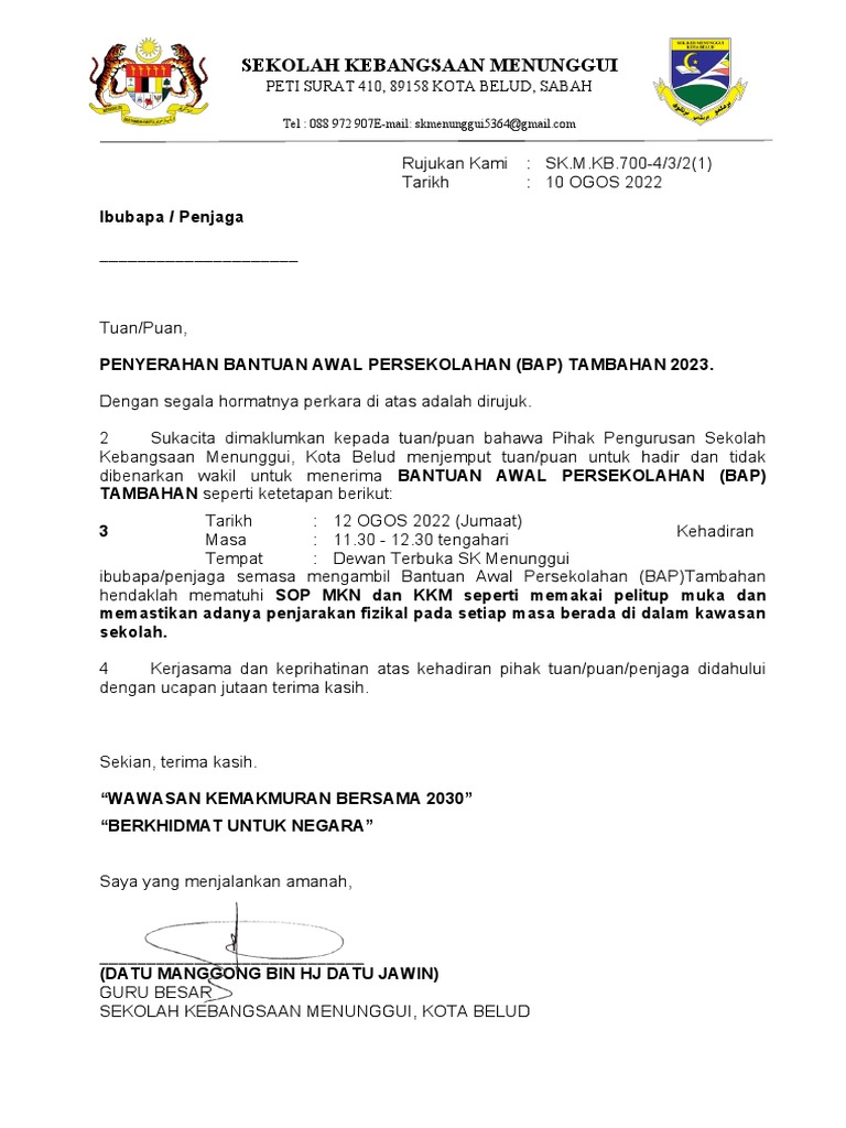 Surat Ambil Bap | PDF