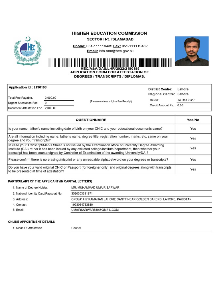 DAS AppForm PDF | PDF