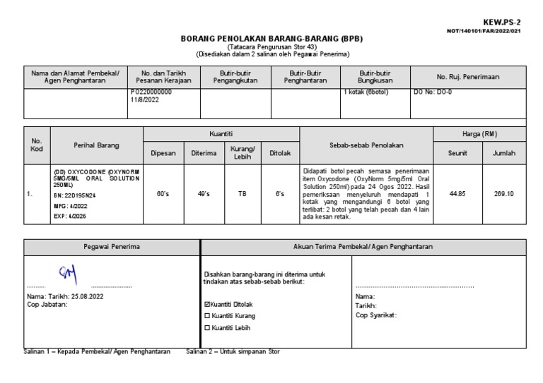 KEW - PS2 - OxyNorm Oral Solution 250ml - PO22-473908 | PDF