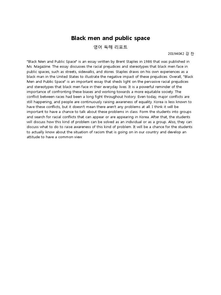 Black Men and Public Space | PDF