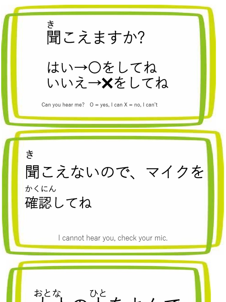 Can You Hear Me PDF | PDF