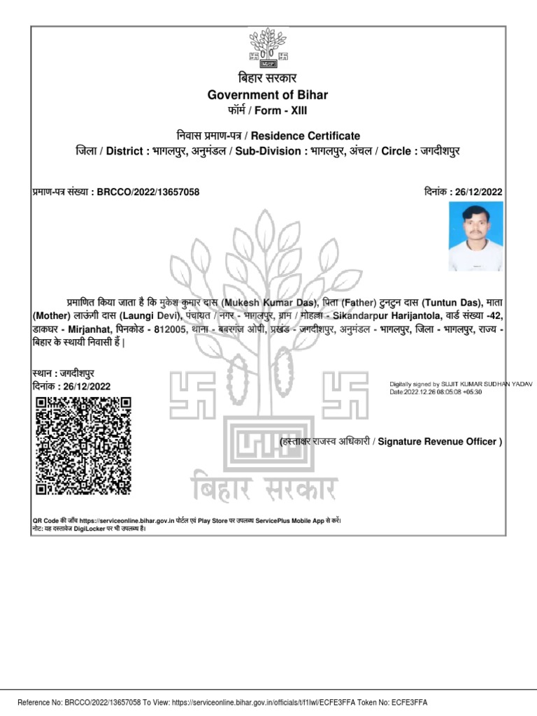 Government of Bihar | PDF