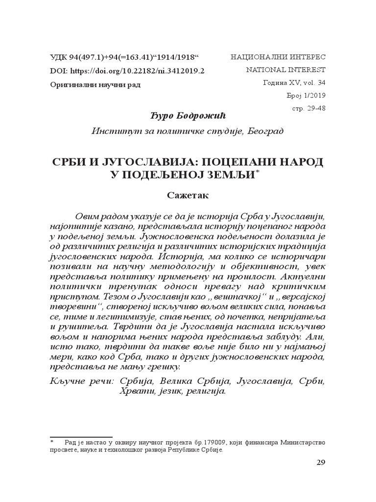 Ni 34 2 | PDF
