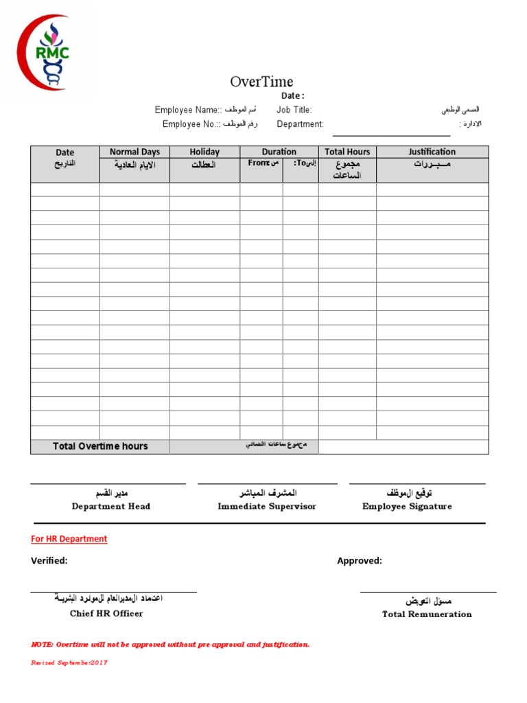 Overtime Form Pdf