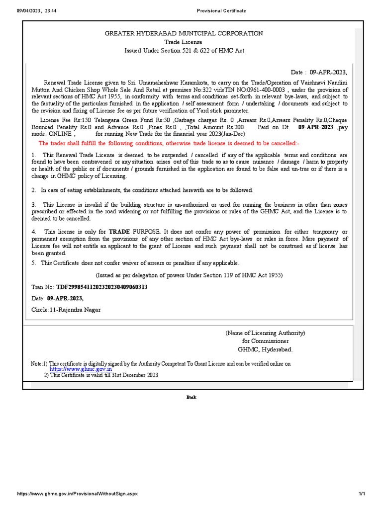 Trade License | PDF | License | Justice