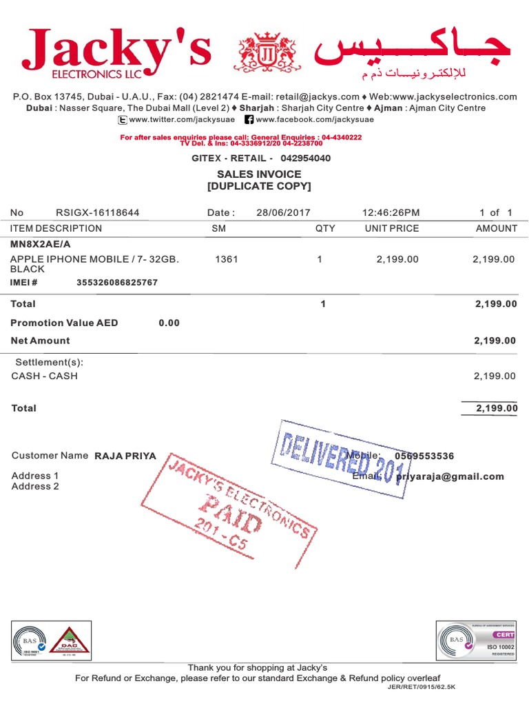 Jacky's Electronics Dubai sells iPhone 7 | PDF