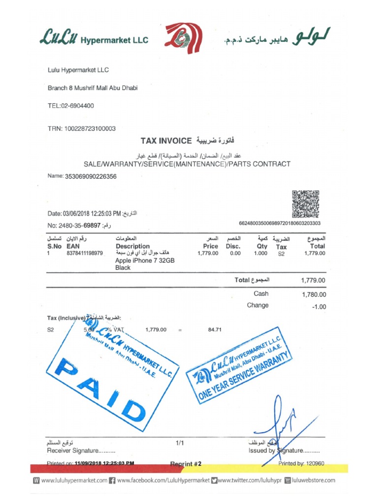 Redington Gulf FZE iPhone Purchase Receipt | PDF