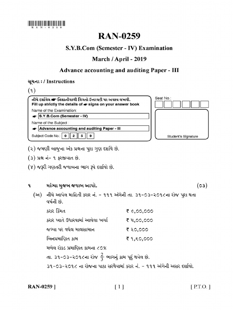 Bcom 4 Sem Advance Accounting and Auditing Paper 3 2019 PDF | PDF