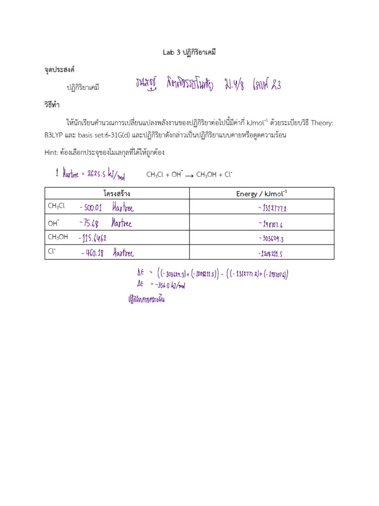 Thanasett Kittiwatthanothai - Lab3 - Quantum - Chemistry | PDF