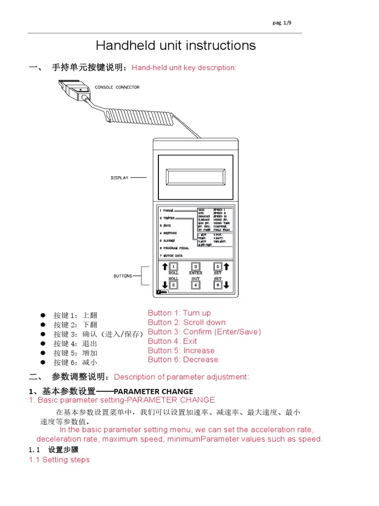 Zapi Handset Manual | PDF