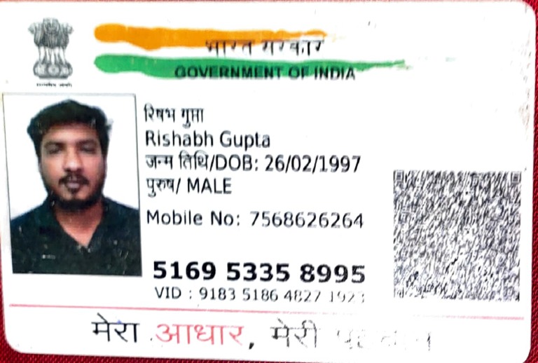 Aadhar Card Front | PDF