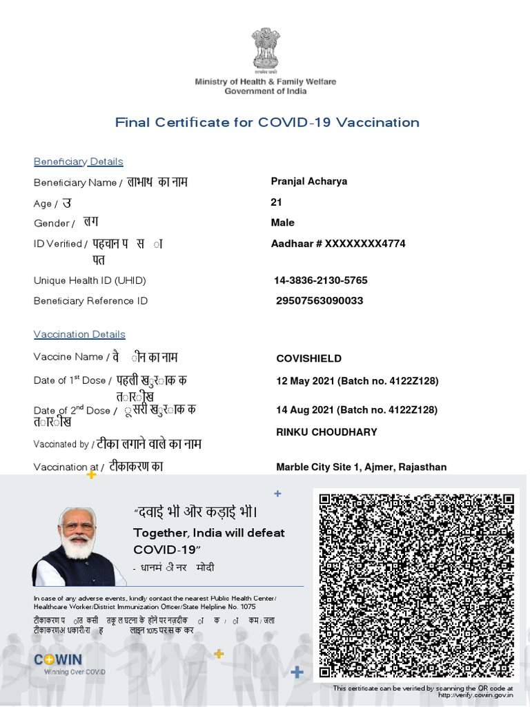 Pranjal Certificate | PDF