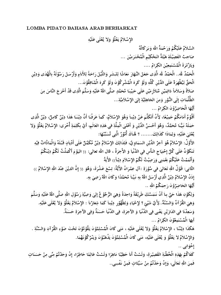 Lomba Pidato Bahasa Arab Berharkat | PDF