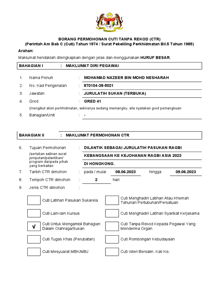 BORANG PERMOHONAN CUTI TANPA REKOD LATEST 2023 | PDF
