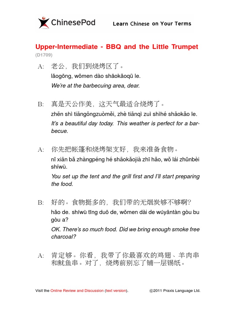 Chinesepod D1709 | PDF | Food Preparation | Cuisine