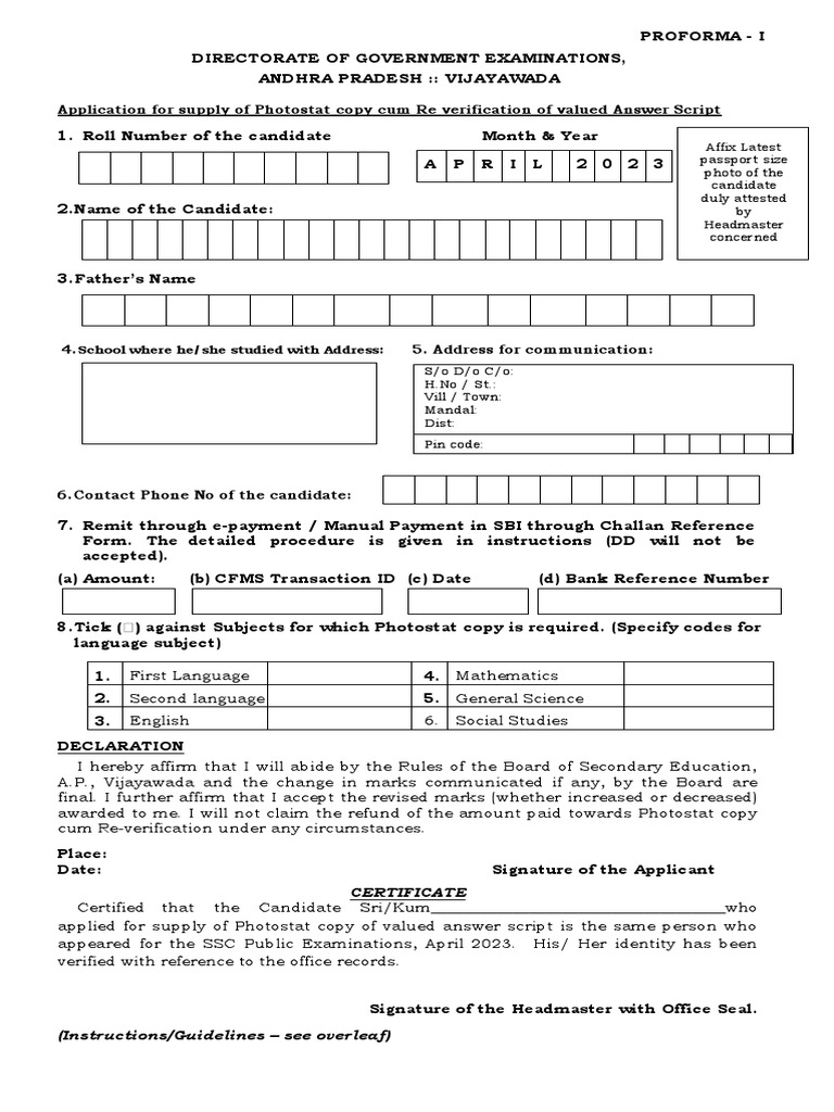 SSC 2023 - Reverification Application | PDF