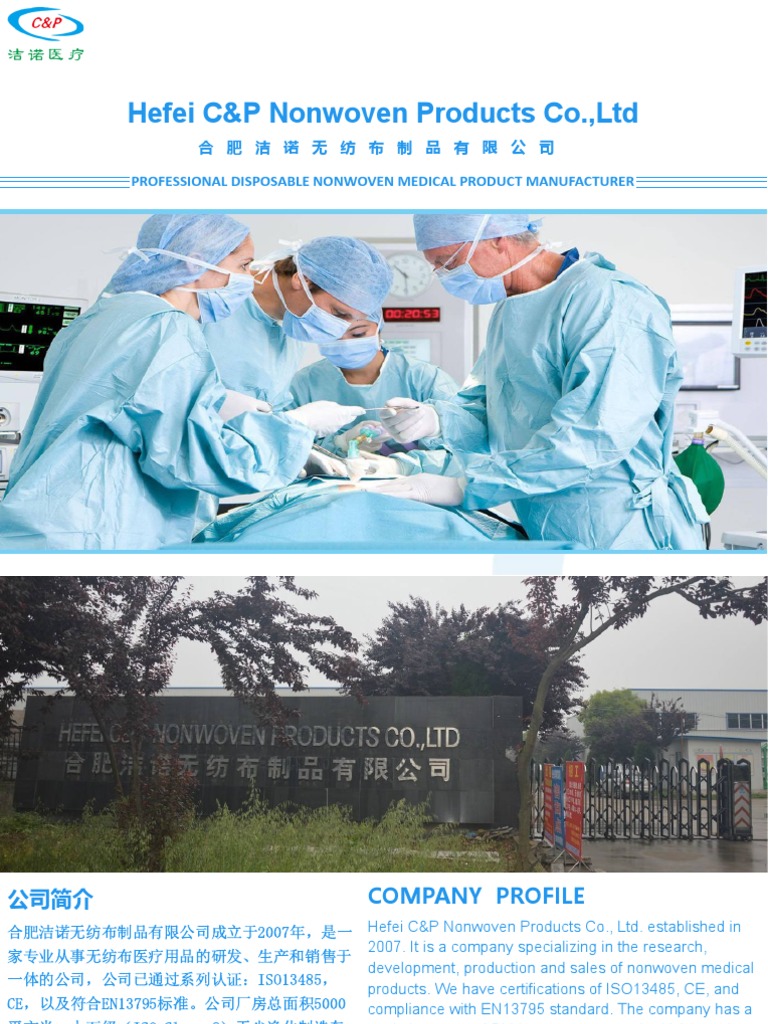 Incise Drape Catalogue | PDF | Surgery | Nonwoven Fabric