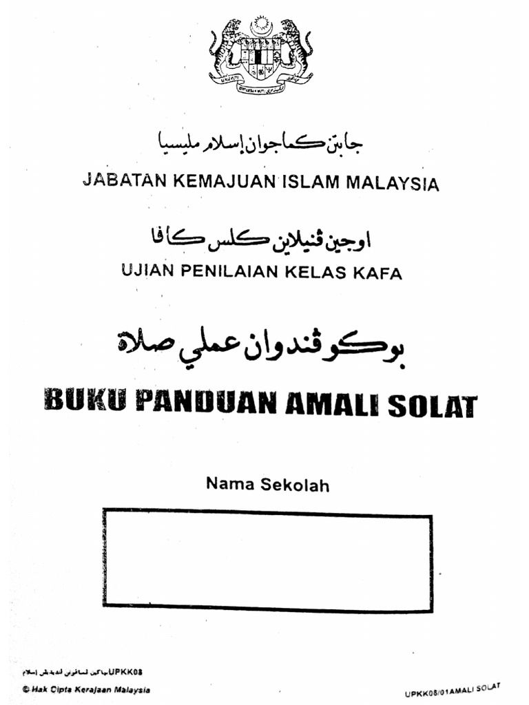 Borang Markah UPKK PCHI Tahun 5 | PDF