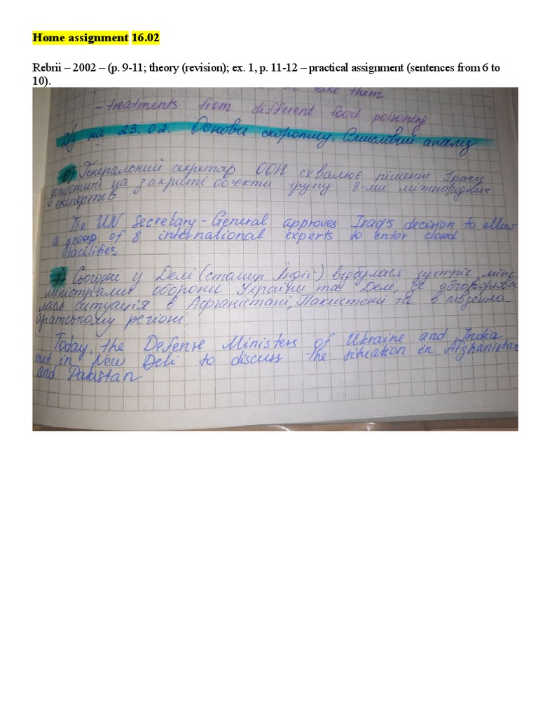 Home Assignment | PDF