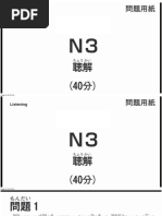 N4 Choukai (Listening) JLPT Listening Practice With Answer - Latihan ...