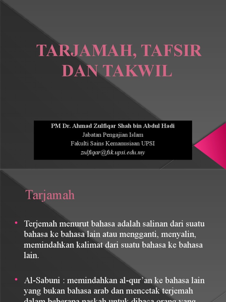 Tarjamah, Tafsir Dan Takwil | PDF