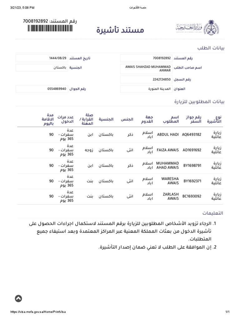 Ja 2 | PDF