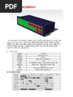 KM025B Series: Features | PDF