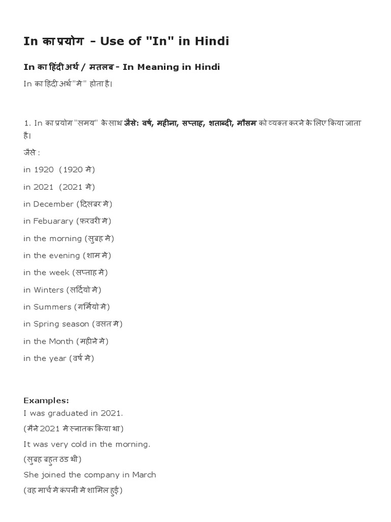 preposition.docx | PDF