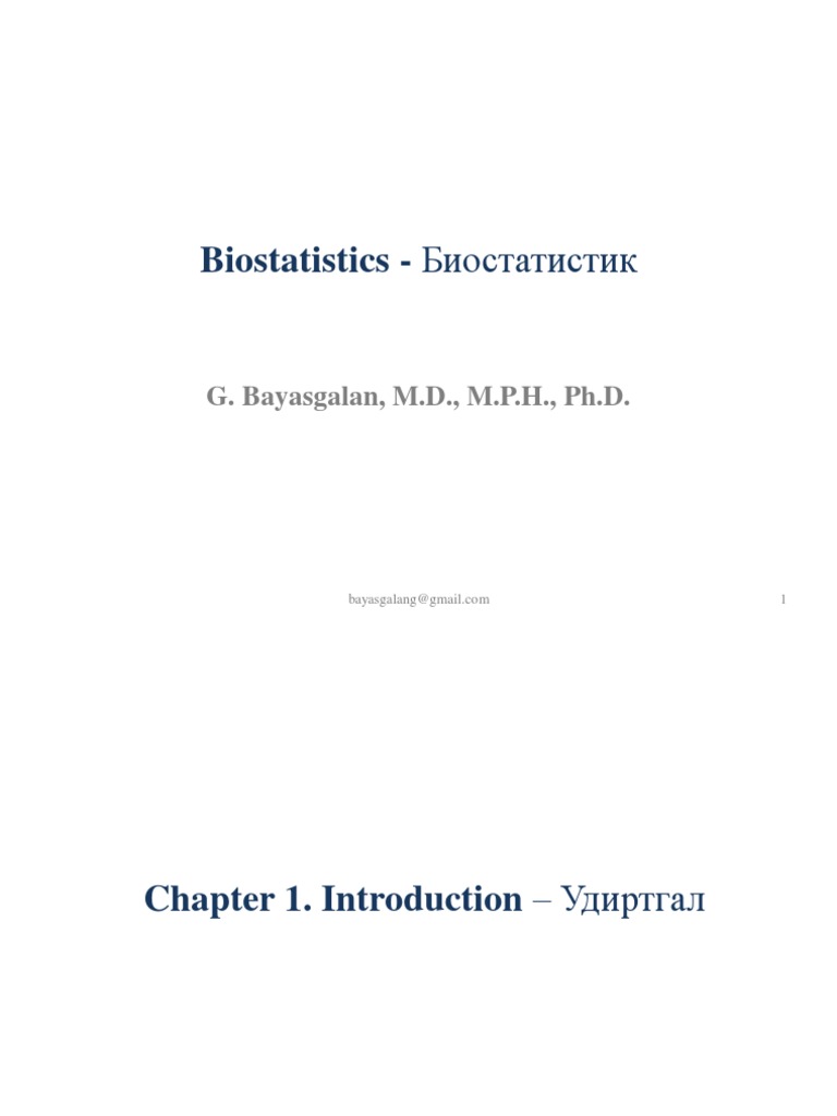 Chapter 1 Biostatistic | PDF
