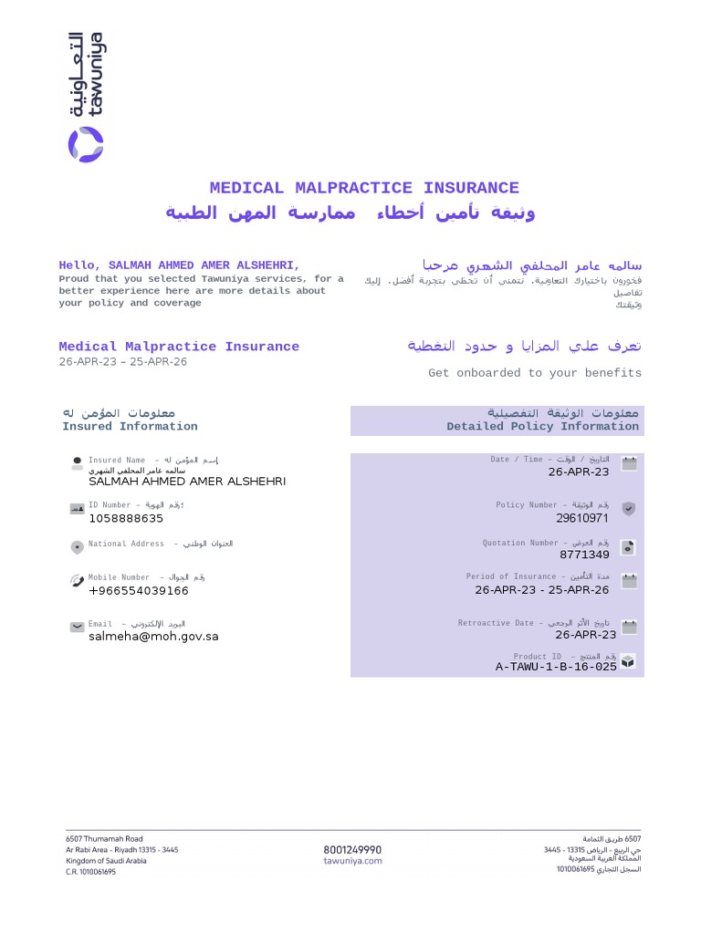 Medical Malpractice PDF | PDF