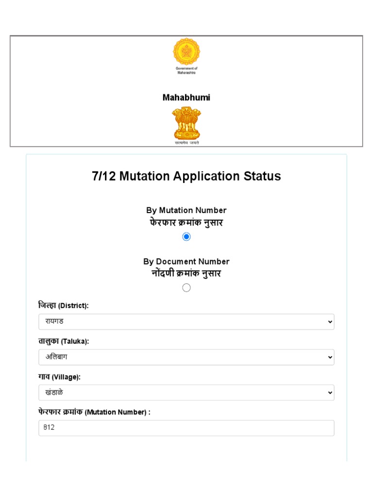 Mutation 712 Status | PDF