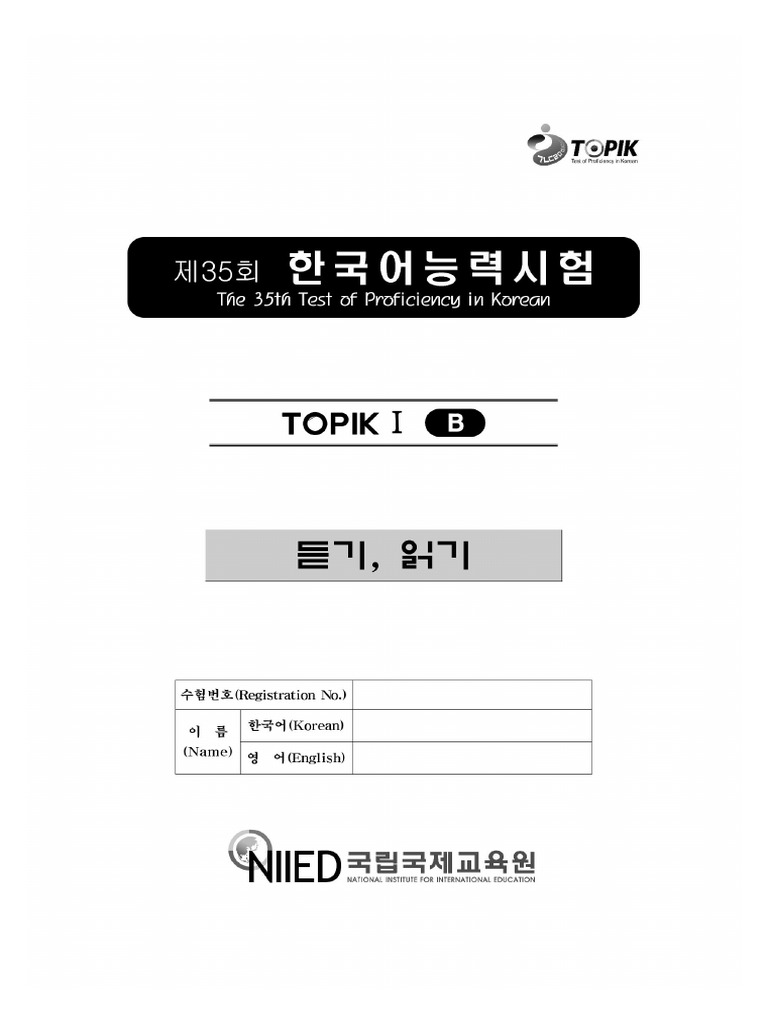 Topik 35-83 | PDF