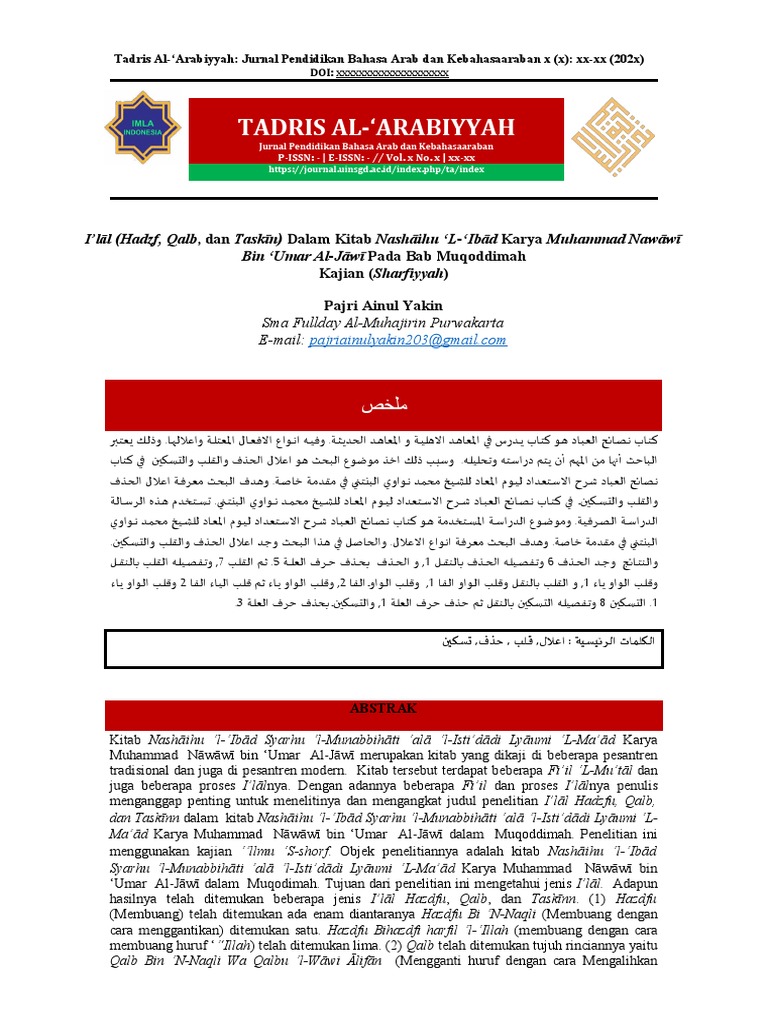 Pajri Ainul Yakin | PDF