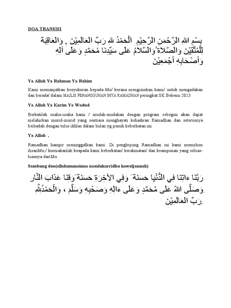 Doa Transisi | PDF