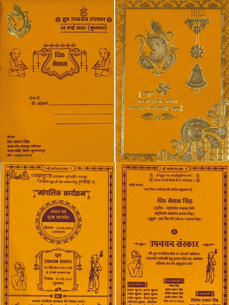 Nevaan Janeu Invitation From Abhay Singh | PDF