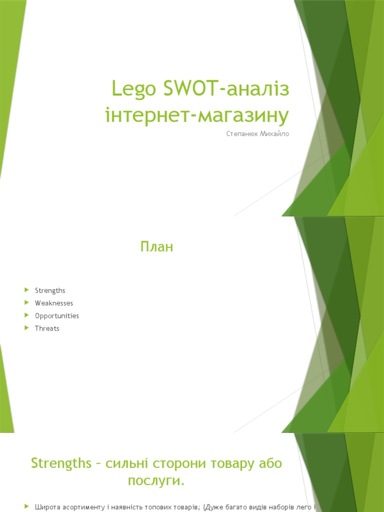 SWOT | PDF