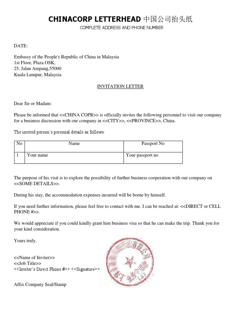 China Visa Sample Invitation Letter From China | PDF