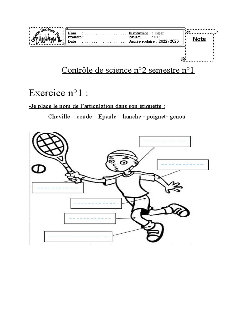 Exercice cp1 | PDF